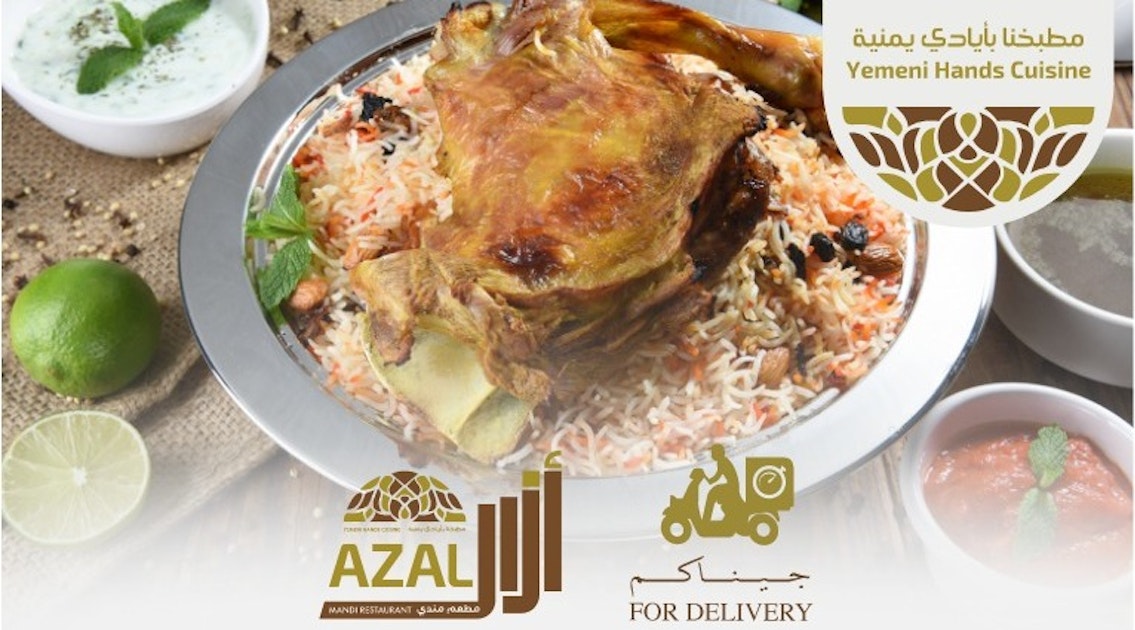 Order direct from AZAL MANDI | ChatFood